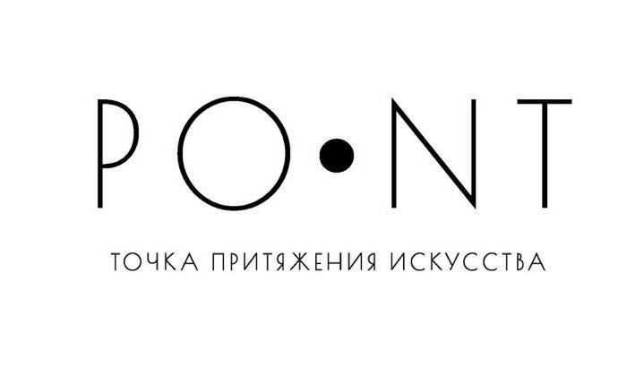 «POINT I Точка притяжения искусства» | Planeta