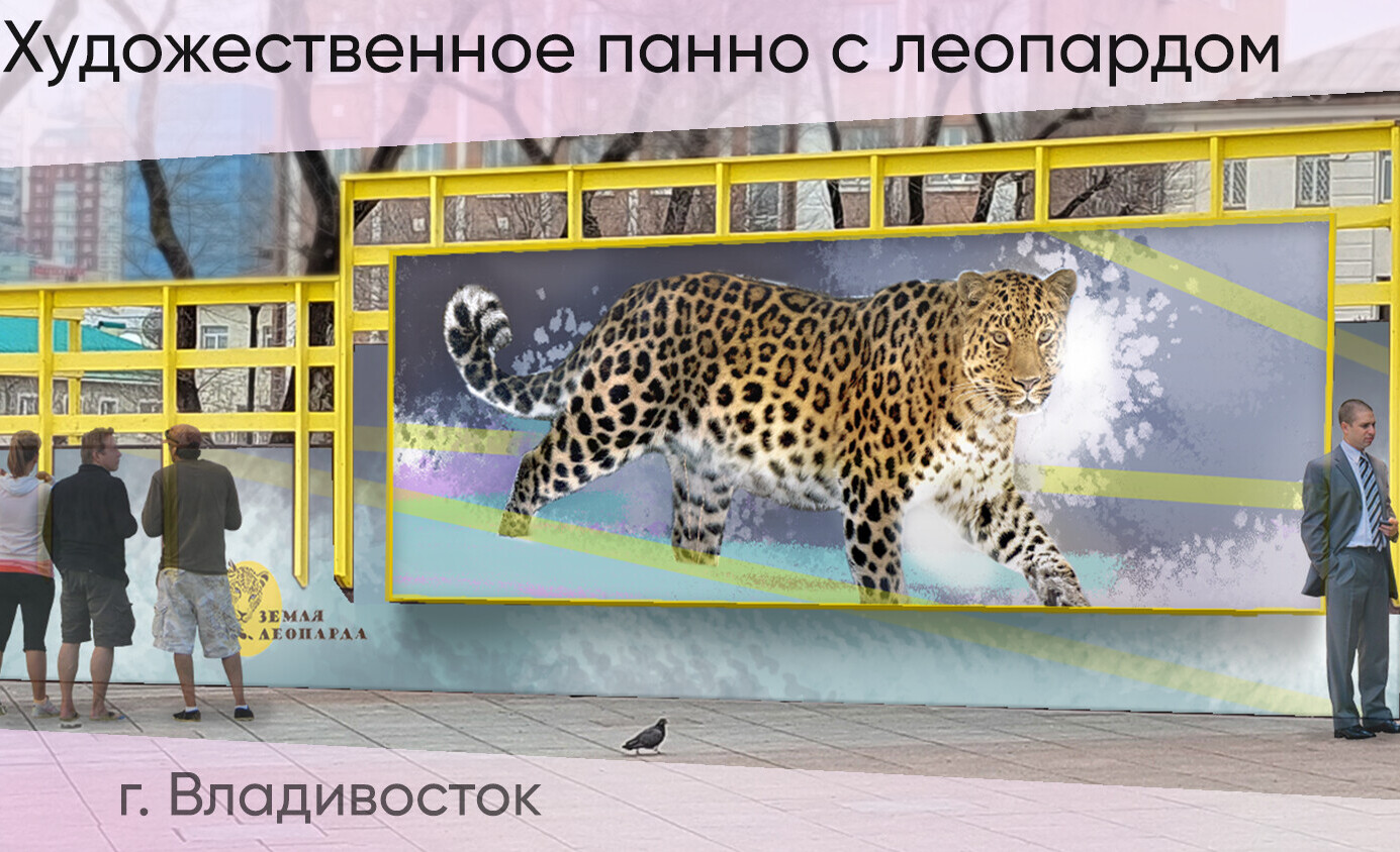 Художественное панно с леопардом | Planeta