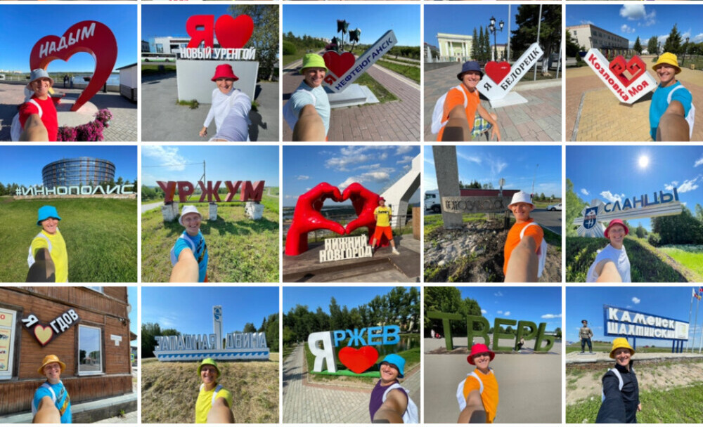 Один день - один город: видеогид по городам РФ | Planeta