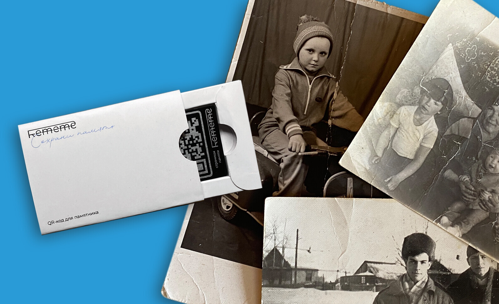 Комплекты для сохранения памяти от Rememe | Planeta