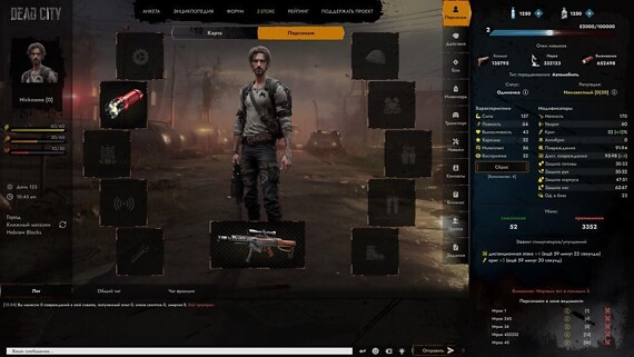 Браузерная пошаговая игра Dead city | Planeta.ru